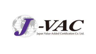 J-VACとは - J-VAC